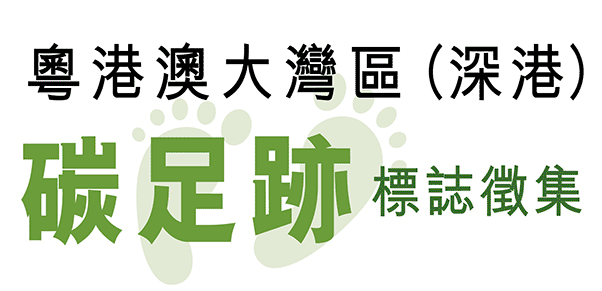 HKQAA 香港品質保證局