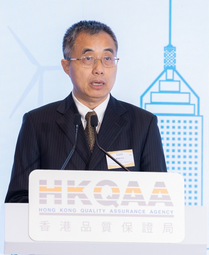 HKQAA 香港品質保證局