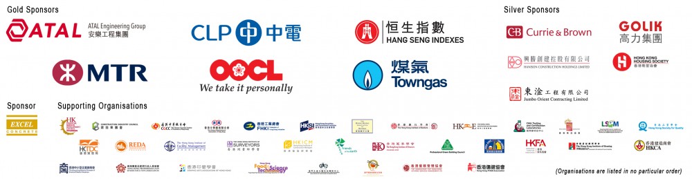 HKQAA 香港品質保證局